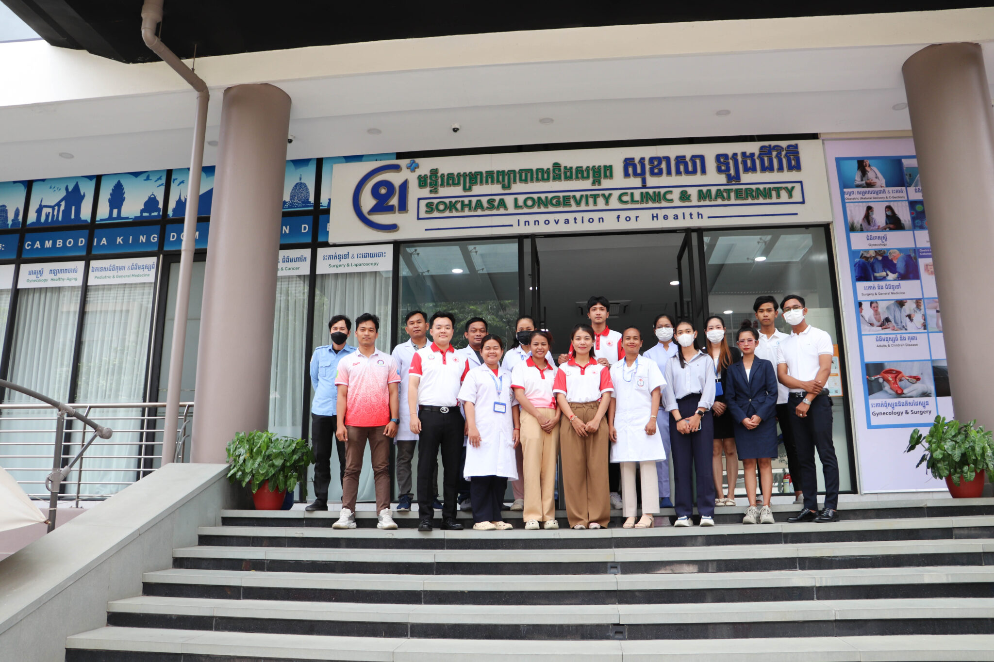 Peng Huoth Group